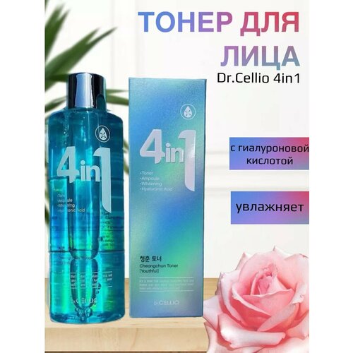 Тонер для лица DrCellio 4in1 Toner Ampoule