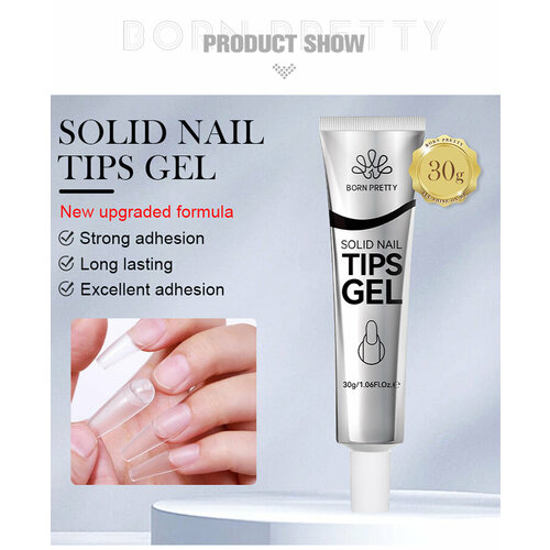 Born Pretty, Клей для гелевых типс 58352 Solid Nail Tips Gel, 30 мл