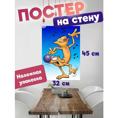 Постер 32х45 мультфильм Котопёс