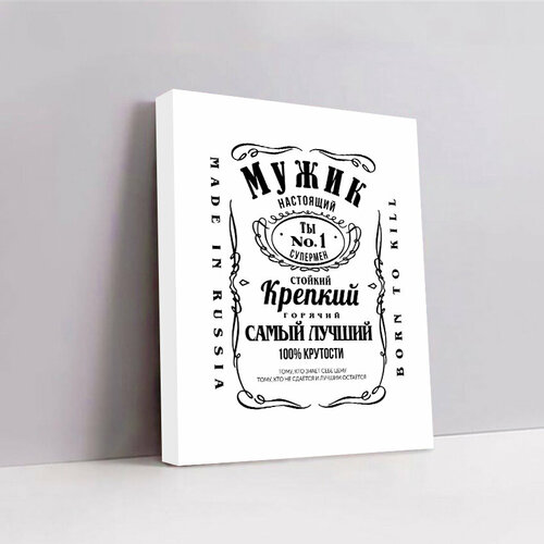 Постер на стену с надписью "Мужик" 42х32см картина для интерьера мотиватор