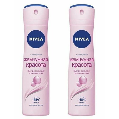 Nivea Дезодорант-спрей женский Жемчужная красота Premium,150 мл, 2 шт