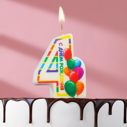 Свеча в торт "Яркий день рождения", цифра 4, разноцветная, 6.5 см