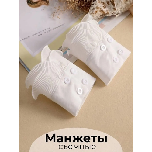 Перчатки , размер One size, белый