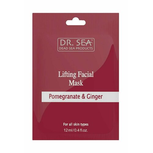 Лифтинг-маска для лица с гранатом и имбирем Dr.Sea Lifting Facial Mask with Pomegranate and Ginger