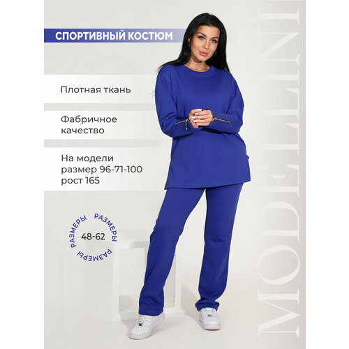 Комплект одежды Modellini, размер 60, фиолетовый, синий