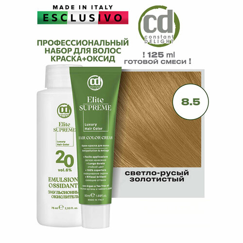Краска ELITE SUPREME для окрашивания волос CONSTANT DELIGHT 8.5 светло-русый золотистый 50+75 мл