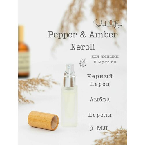 Pepper Amber Neroli духи стойкие
