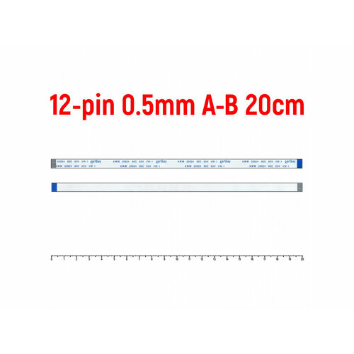 Шлейф тачпада для ноутбука Asus A42 FFC 12-pin Шаг 0.5mm Длина 20cm Обратный A-B AWM 20624 80C 60V VW-1