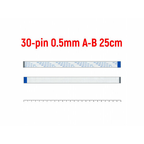 Шлейф FFC 30-pin Шаг 0.5mm Длина 25cm Обратный A-B AWM 20624 80C 60V VW-1