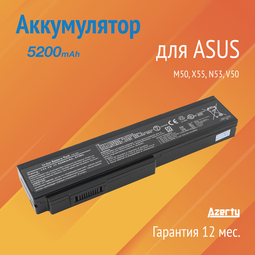 Аккумулятор A32-M50 для Asus M50 / X55 / N53 / V50 (A32-X64, L062066, L072051)