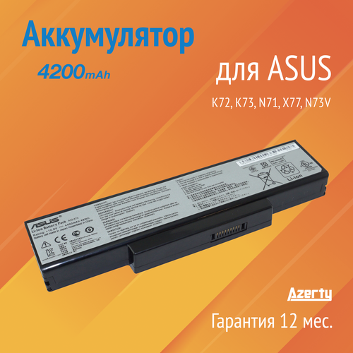 Аккумулятор A32-K72 для Asus K72 / K73 / N71 / X77 / N73V 4200mAh