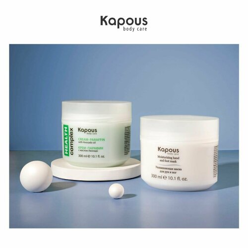 KAPOUS Professional Набор для ухода за телом , Увлажняющая маска 300 мл, крем парафин с авокадо 500 мл
