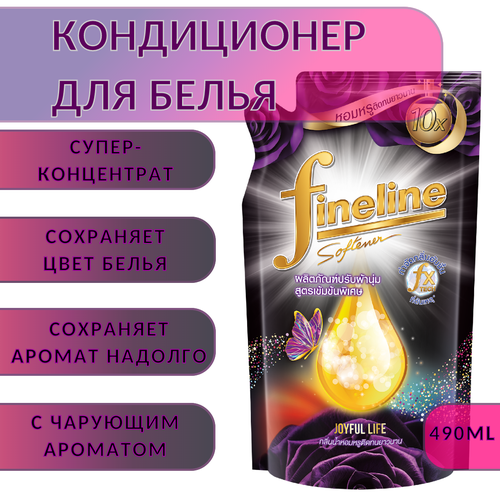 Кондиционер для белья Fineline концентрированный, ELEGANT, черный, 490 мл