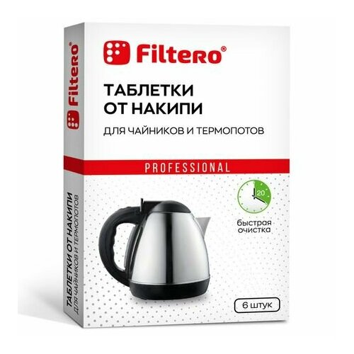 Таблетки от накипи FILTERO 604 6шт для чайников