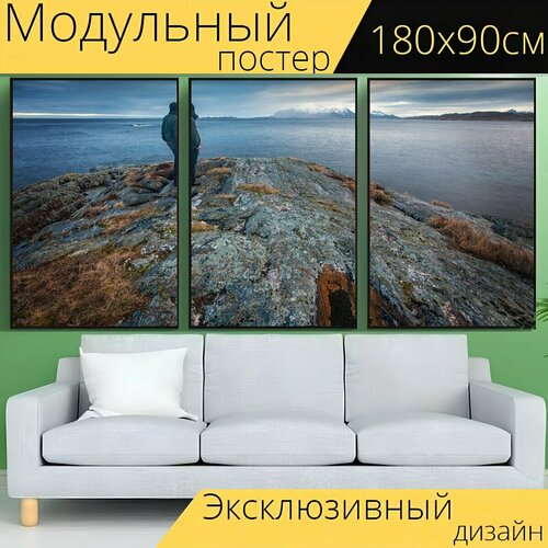 Модульный постер "Горы, озеро, море" 180 x 90 см. для интерьера