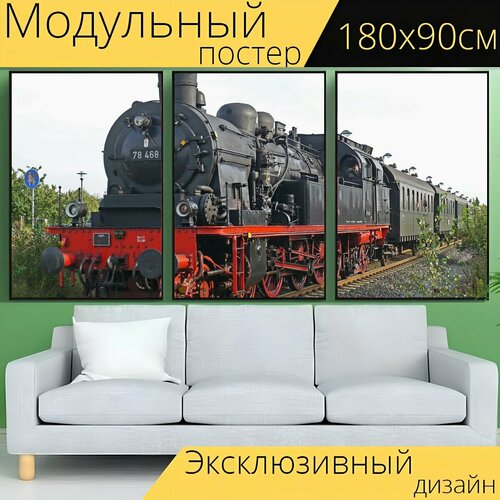 Модульный постер "Паровоз, нежный локомотив, прусский" 180 x 90 см. для интерьера