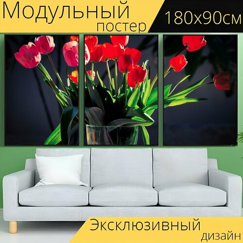 Модульный постер "Тюльпаны, ваза для цветов, ваза" 180 x 90 см. для интерьера