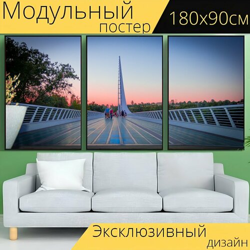 Модульный постер "Мост, мост закат, мост сандиал" 180 x 90 см. для интерьера