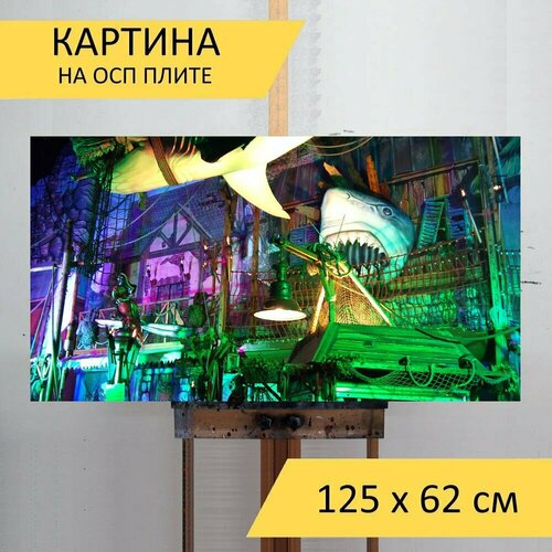 Картина на ОСП 125х62 см. "Пираты, карибский бассейн, ярмарка" горизонтальная, для интерьера, с креплениями