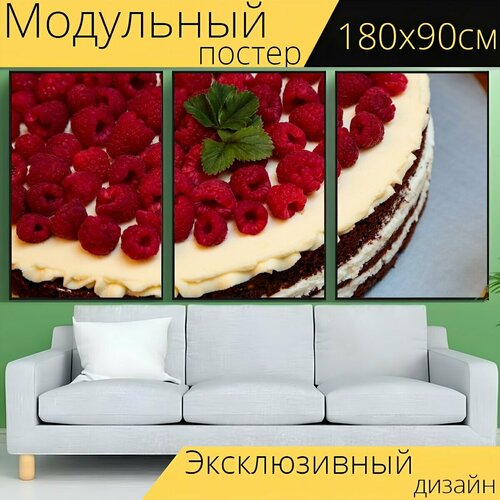 Модульный постер "Торт, ягоды, малина" 180 x 90 см. для интерьера