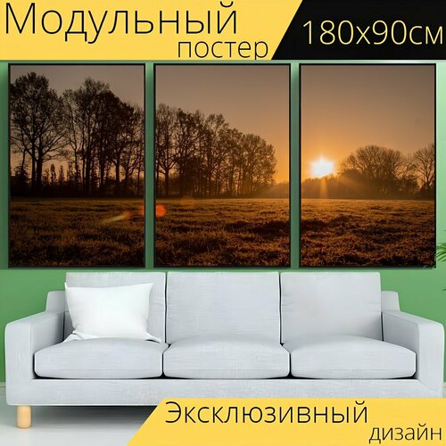 Модульный постер "Восход солнца, лед, пейзаж" 180 x 90 см. для интерьера