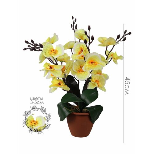 Искусственная Орхидея в горшке от бренда Holodilova