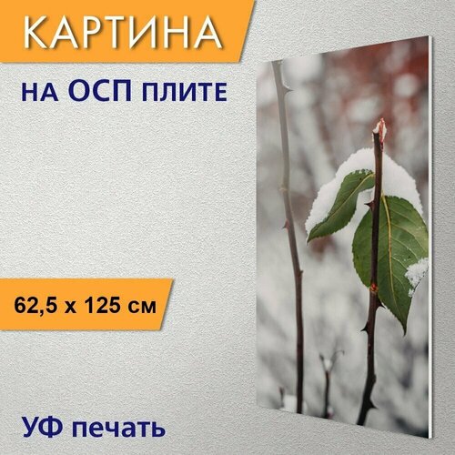 Вертикальная картина на ОСП "Зима, снег, завод" 62x125 см. для интерьериа