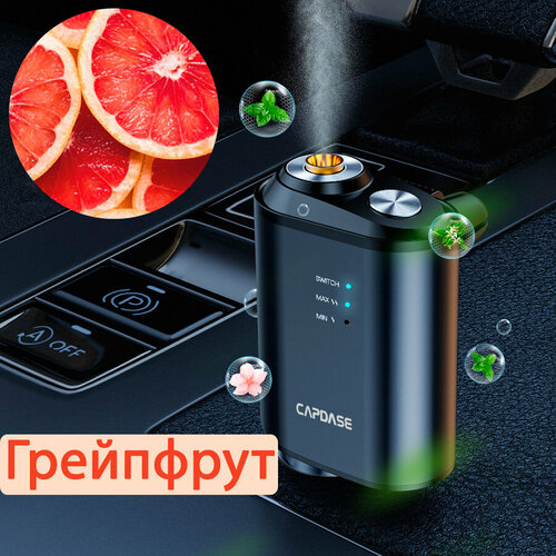 Ультразвуковой ароматический диффузор для автомобиля CAPDASE eoDrive Smart Nano, грейпфрут