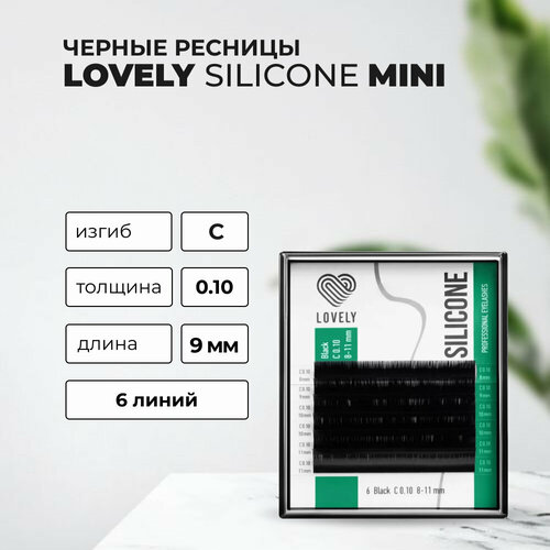 Ресницы Lovely MINI, C, 0.10, 9 mm, 6 линий