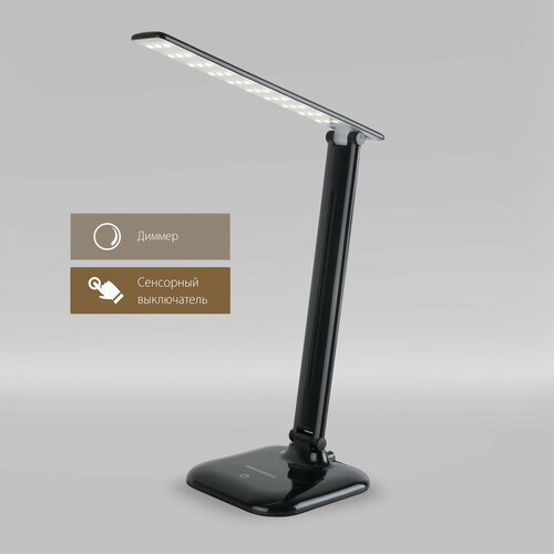 Лампа офисная светодиодная Elektrostandard Alcor TL90200 черный, 9 Вт, черный