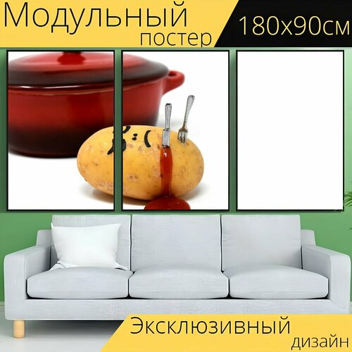 Модульный постер "Картошка, приятного аппетита, горшок" 180 x 90 см. для интерьера