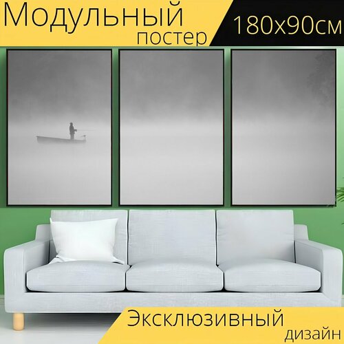 Модульный постер "Энглер, озеро, туман" 180 x 90 см. для интерьера