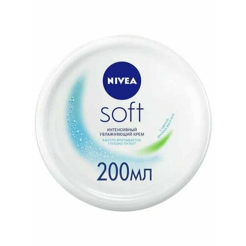 NIVEA Увлажняющий Интенсивный универсальный крем, Soft 200мл