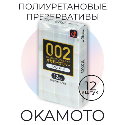 Презервативы Okamoto Полиуретановые 0.02 mm/12 шт Zero Two