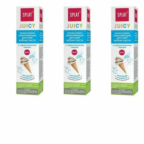 SPLAT Juicy Зубная паста для детей Мороженое 35 мл, 3 шт