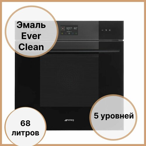 Электрический духовой шкаф 59,7 см Smeg Linea SO6102TB3 черный