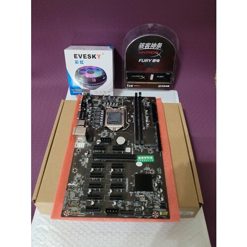 Комплект материнской платы B250-12P LGA 1151 Fury DDR4 8GB + CPU RGB