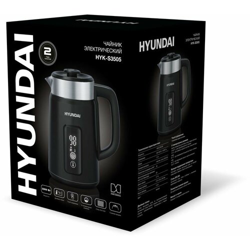Чайник электрический Hyundai HYK-S3505, 2200Вт, черный
