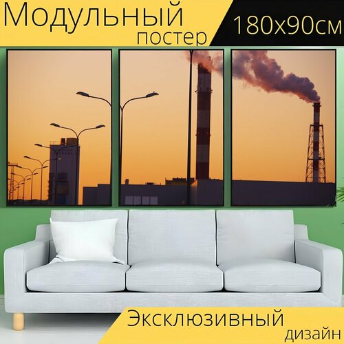 Модульный постер "Заход солнца, фабрика, промышленность" 180 x 90 см. для интерьера