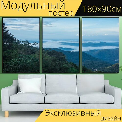 Модульный постер "Природа, пейзаж, облака" 180 x 90 см. для интерьера