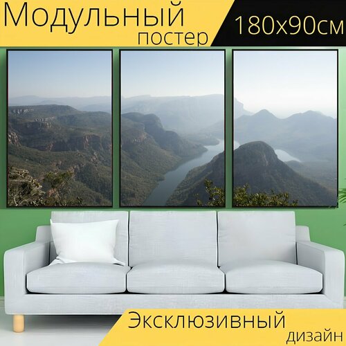Модульный постер "Река, горы, панорама" 180 x 90 см. для интерьера