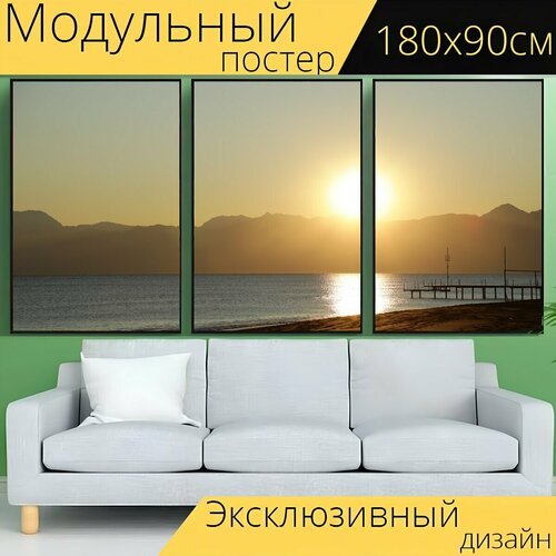 Модульный постер "Посмотреть, морской берег, солнце" 180 x 90 см. для интерьера