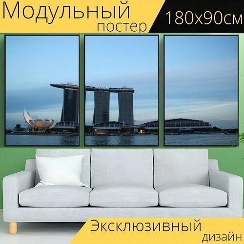 Модульный постер "Сингапур, строительство, марина бэй сэндс" 180 x 90 см. для интерьера