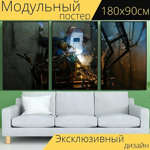 Модульный постер "Промышленность, источник, наемный рабочий" 180 x 90 см. для интерьера