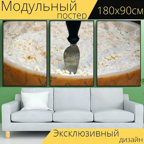 Модульный постер "Зерно, сыр, форма" 180 x 90 см. для интерьера