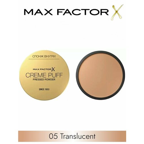 MAX FACTOR Компактная пудра Creme Puff - 05