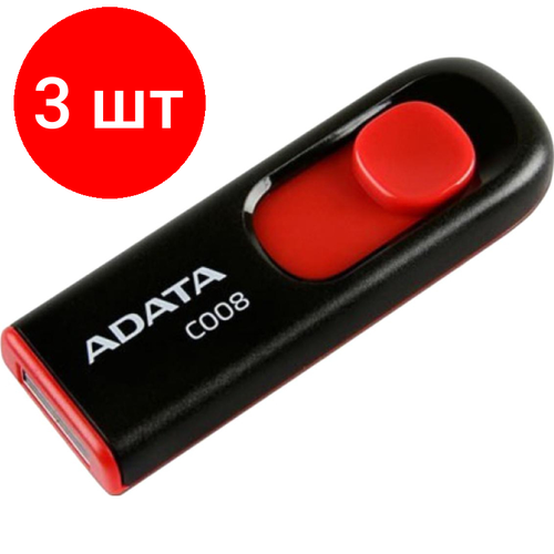 Комплект 3 штук, Флеш-память A-DATA C008, 32GB, AC008-32G-RKD