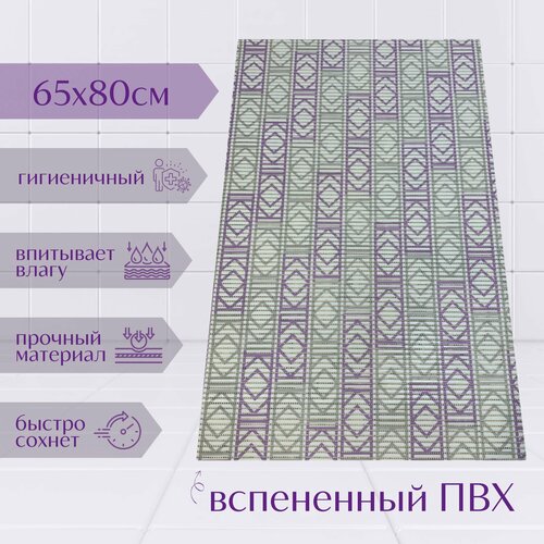 Напольный коврик для ванной из вспененного ПВХ 65x80 см, фиолетовый/белый/серый, с рисунком