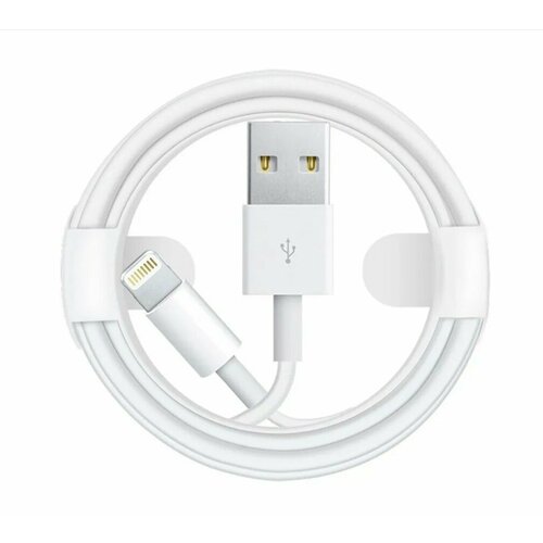 "Зарядный USB-Lightning кабель для iPhone, iPad и AirPods" - 1 метр, белый цвет