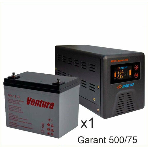 Энергия Гарант 500 + Ventura GPL 12-75